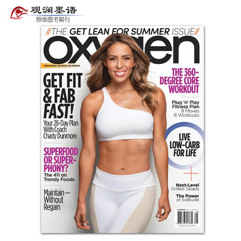Oxygen 2019年夏季刊 美国女士氧运动健身美体杂志
