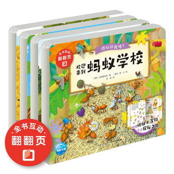 你认识我吗：全4册