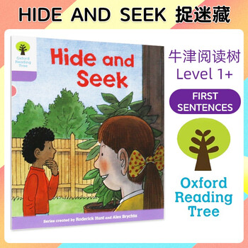 牛津阅读树绘本Oxford reading tree Level 1+  Hide and Seek