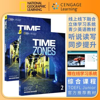美国国家地理英语教材Time Zones 1 2 3 4 级别 时间地带 英文原版进口少儿英语初高中英语综合教材TimeZones教材衔接中考英语教材 Time Zones2级别课本+练习册（赠在线学