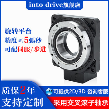 5弧秒中空旋转平台RN60 85 130 200转台转盘圆步进伺服电机减速机 RN280【速比10-18】【图片 价格 品牌 报价】-京东