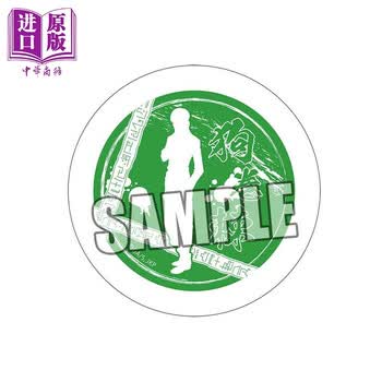餐具 咒术回战 小盘子 狗卷棘 日版原版动漫周边