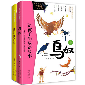 教师教学技能培养系列教程 小学数学