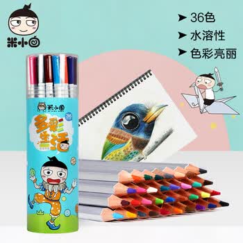 开学必备米小圈文具水溶性彩铅笔36色 小学生六角杆 原木彩色铅笔儿童涂色填色彩笔学生绘画笔套装小学生