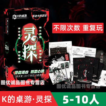 k的桌游 K的桌游1