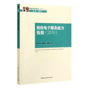 包邮：中国与埃及友好合作 政治/军事   图书