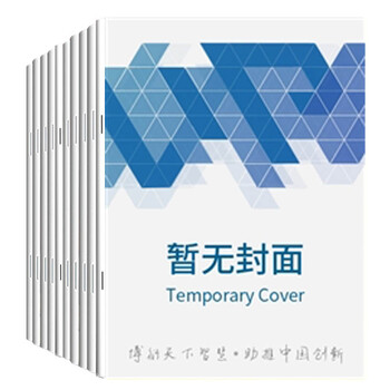 博爱  共12期 全年订阅 救济事业情况 灾情调查 救济动态和从事该项事业的中外人物介绍并研究救济过