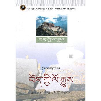 历史【正版图书】