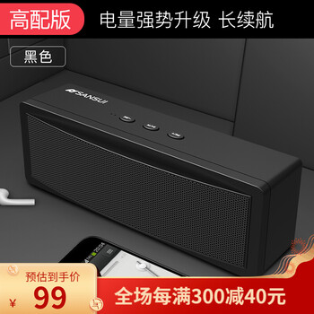 山水（SANSUI） 山水T18双喇叭蓝牙音箱超重低音炮大音量3D环绕家用收音机户外小音响无线蓝牙 黑色 官方标配【图片 价格 品牌 报价】-京东