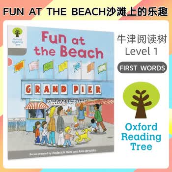 牛津阅读树绘本Oxford reading tree Level 1 Fun at the Be