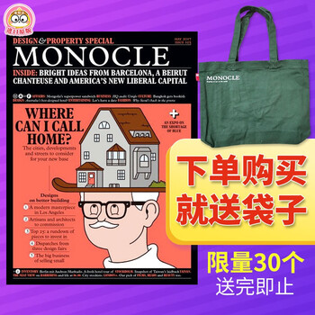 订阅 MONOCLE 生活格调杂志 英国英文原版 年订10期