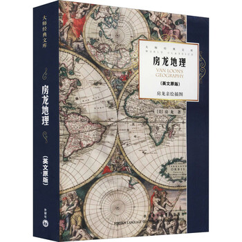 房龙地理(英文原版)