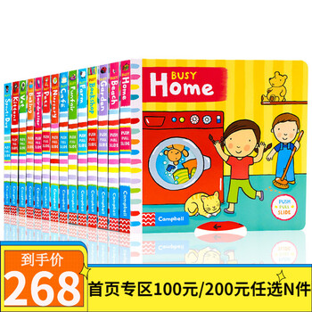 Busy系列机关操作书生活主题14册 英文原版绘本 Busy Home忙碌的家沙滩公园书店游乐场农场