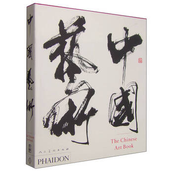 中国艺术[英]普拉特（PrattK）著吴蕾译人民美术出版社【新华书店，售后无忧】