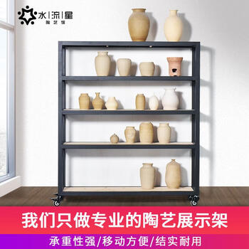 水流星陶艺货架置物架多层展示架储物架作品坯架样品产品架陈列架 下单联系客服