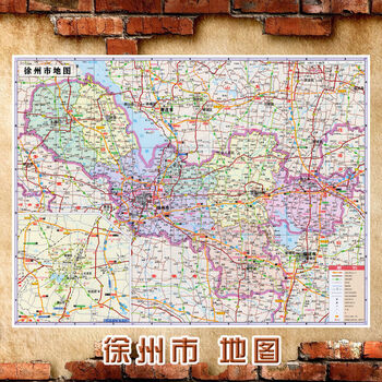 2021新款 徐州市地图墙贴 超大巨幅 行政区划图 交通装饰画海报 150-200cm（高X宽） 相纸（有配送专业胶不伤墙）