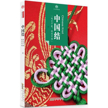 中国结