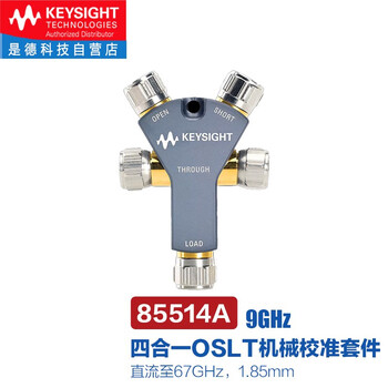 是德科技（KEYSIGHT）网络分析仪射频机械校准件安捷伦Agilent 85514A（9GHz N型阳 50Ω）【图片 价格 品牌 报价】-京东