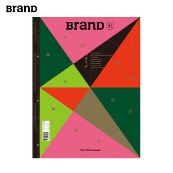 BranD杂志61国际品牌设计杂志No.61期 平面设计杂志期刊书籍 本期主题：The Final Layout BranD杂志61期