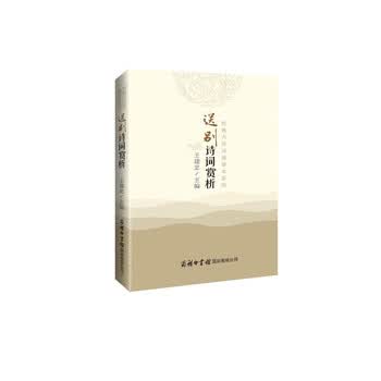 送别诗词赏析  诗歌赏析 诗词大会  小学生古诗词 诗词爱好者 2021最新版 精华版