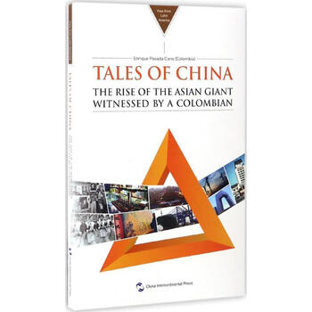见证中国 书籍