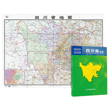 四川省地图 新版 中国分省系列大幅面行政区划详细交通线路高速国道县乡道四川地形图成都城区图