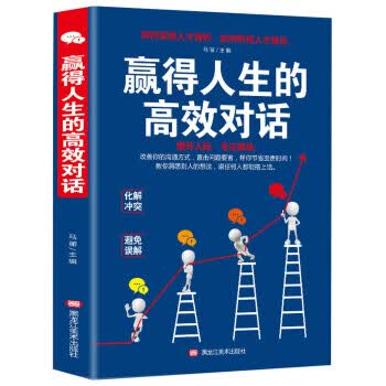绞窒降服 张海,张锋亮 山西科学技术出版社