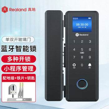 真地（Realand）玻璃门指纹锁门禁智能电子密码锁办公室玻璃门锁免开孔免布线可搭配IC卡使用 ZD208-融创集采商城