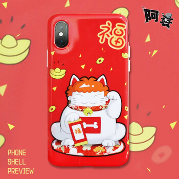 阿衰周边招财猫发财系列iphonex手机壳8P苹果软壳动漫周边 红色IPX/XS