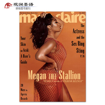 MARIE CLAIRE 嘉人 2020年5月 美国女士时尚杂志 英语英文杂志