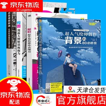 【官方旗舰