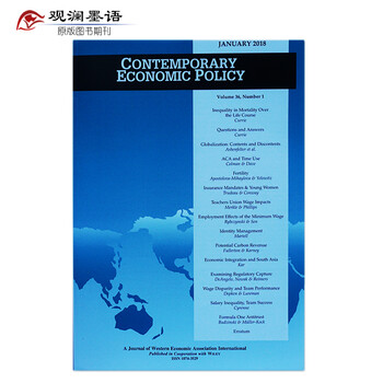 Contemporary Economic Policy 当代经济政策分析研究 2018年1月