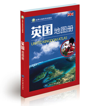 【2019全新升级版】英国地图册 united kingdom 英国交通旅游地图册 行政地形图 旅游