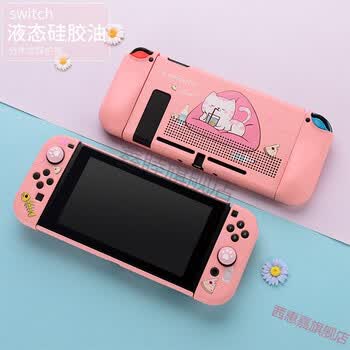 switch收纳包任天堂switch保护套硬壳硅胶手柄软壳可插底座适用国行日版分离式NS主机joy可 switch【馋猫樱花粉】保护套摇杆帽+钢化膜