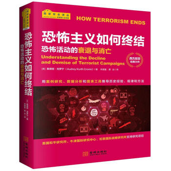 主义如何终结:活动的衰退与消亡:understanding the decline and demi