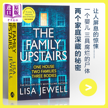 楼上那家人 英文原版 The Family Upstairs Lisa Jewell