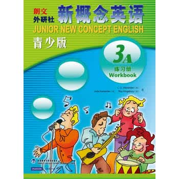 新概念英语青少版练习册(3A)【正版图书】