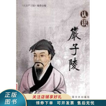惠阳年鉴2011-2012 委会