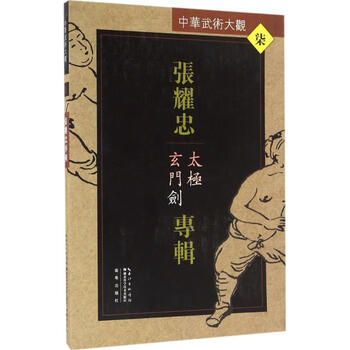 张耀忠专辑