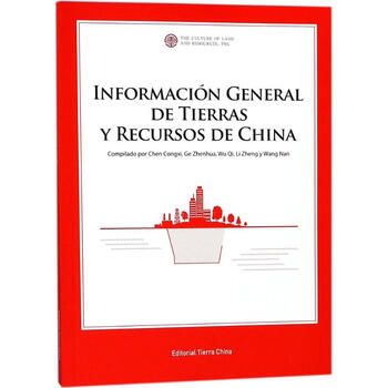 中国国土资源概况