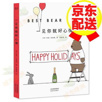 【系列自选】 一见你就好心情