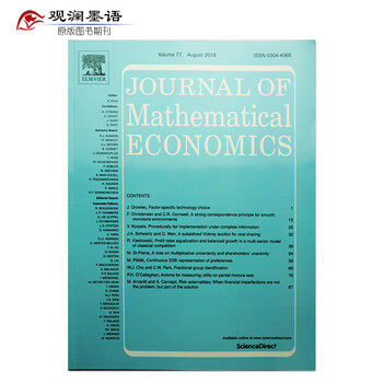 Journal of Mathematical Economics  2018年8月