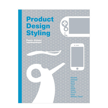 产品造型设计 Product Design Styling 英文原版产品设计定型指南
