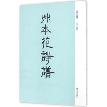 草本花诗谱