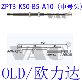 定制适用代替SMC金具ZPT系列J10/K30/J20-B5-A10垂直带缓冲内弹簧结构吸盘 ZPT2-K50-B5-A10（小号头）【图片 ...
