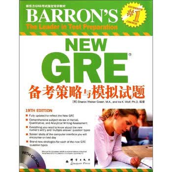 GRE备考策略与模拟试题 