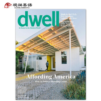 Dwell 现代家庭 2020年11/12月合刊 美国家居建筑住宅装修设计杂志