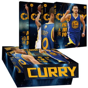 官方正版 库里传：弄潮+蛰伏+信条+格调 全套四册礼盒装 NBA主持人段冉带你近距离观看库里全景讲述其成长