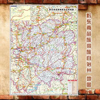 2021新款 黔东南苗族侗族自治州 地图墙贴 交通图 装饰画海报 95-70cm（高X宽） 油画布（有配送专业胶不伤墙）