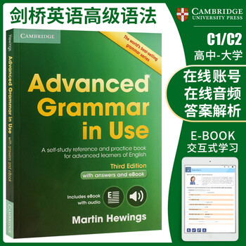 原版进口 新第四版剑桥英语语法大全 Essential Grammar in Use English Advanced 初高中大学英语语法书雅思托福初级高级自学教材教辅 高级语法【绿宝书】C1-C2